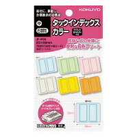 ●23×29mm●カラーは、黄・空色・ピンク・緑・橙・紫の6色です。●色上質紙を使用していますので、筆記特性に優れています。●豊富なカラーを生かして、月ごとに書類を色分けすれば、検索がよりスピーディーです。●タイトルブレーン(NS-TB1)...