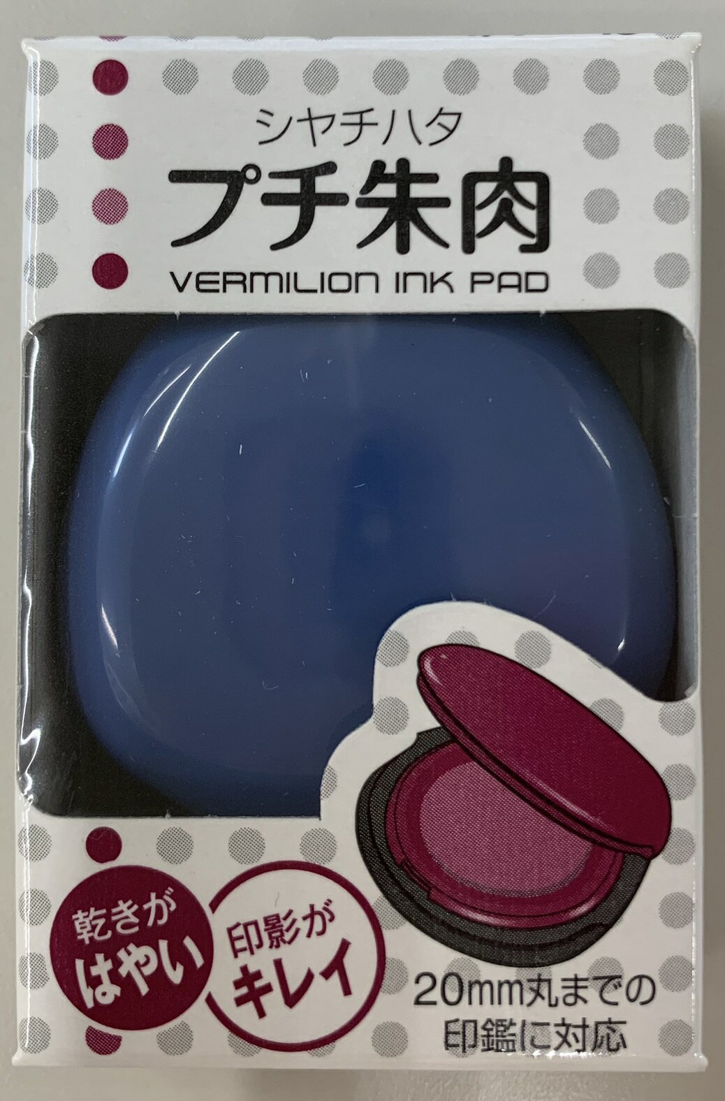 携帯しやすいプチサイズ。 乾きが早い。印影がきれい。 ●盤面サイズ：径23mm●乾燥時間：約30秒●補充朱液：OG−20●材質：蓋／枠／底＝再生ABSzaikoC