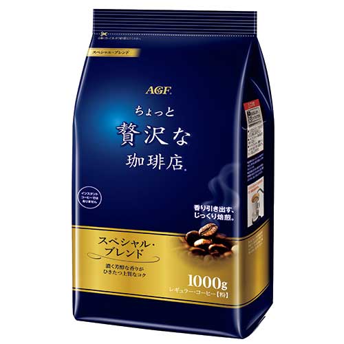 厳選したコーヒー豆を使用した、贅沢な香りとコク、澄んだ後味。1kgタイプ4種が1袋ずつセットになった飲み比べセット●入数：4袋●内容量：1kg●タイプ：粉タイプ●容器形状：袋●種別：飲み比べセット●セット内容：スペシャル・ブレンド、モカ・ブ...