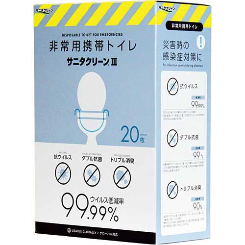 3種の機能性素材を使用し、感染対策・臭いの軽減に役立つ携帯トイレ。抗ウイルス銅イオン不織布、抗菌消臭ポリマーを使った吸収凝固シートを、消臭ポリエチレン製の便袋に一体化。●質量[kg]：1.3●セット内容：便袋（吸収凝固シート）×20枚●個装...
