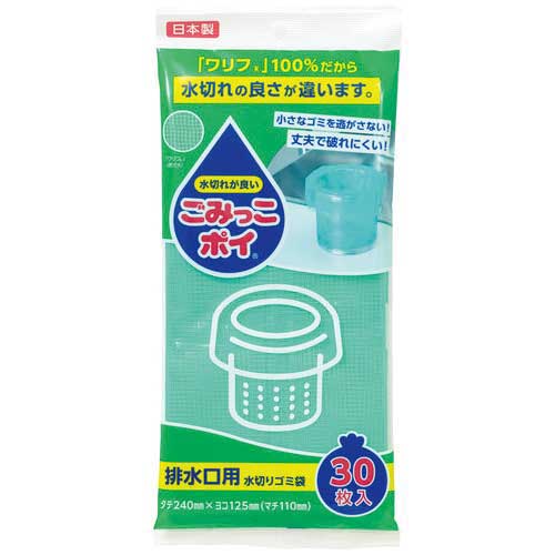 細かなメッシュ状のワリフ?を使用した水切り袋。●入数：30枚●1枚寸法（縦）[mm]：240●1枚寸法（横）[mm]：125●マチ幅[mm]：110●種別：排水口●材質：ワリフ（ポリエチレン）J170651