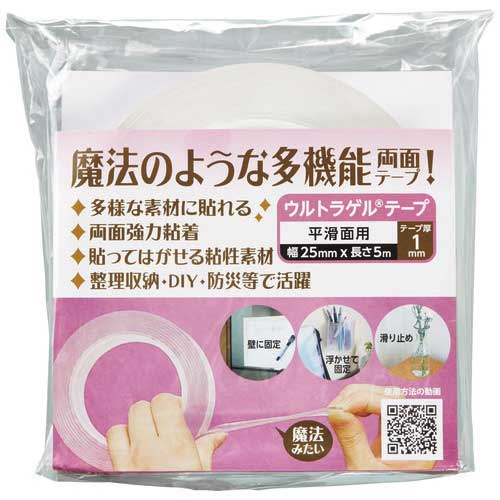 多様な素材にがっちり貼れて、きれいにはがせる！●テープ寸法（幅）[mm]*：25●テープ寸法（長）[m]*：5●テープ厚：1mm●色：透明●仕様：平滑面用●材質：基材＝アクリルゲル、セパレーター＝PETJ170955