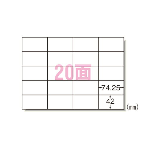 ●規格：A4判20面A型●1片寸法：縦42×横74．25mm●紙種：上質紙●総紙厚：0．13mmo01862