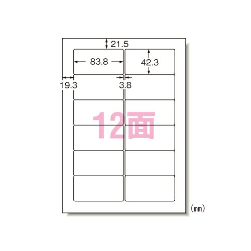 ●規格：A4判12面●1片寸法：縦42．3×横83．8mm●紙種：上質紙●総紙厚：0．13mmo01880