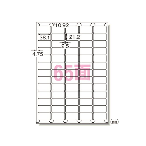 ●規格：A4判65面　角丸●1片寸法：縦21．2×横38．1mm●紙種：上質紙●総紙厚：0．15mmo09035