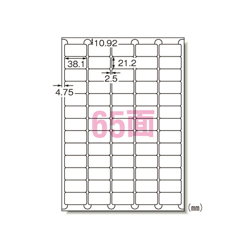 ●規格：A4判65面　角丸●1片寸法：縦21．2×横38．1mm●紙種：上質紙●総紙厚：0．19mmo09103