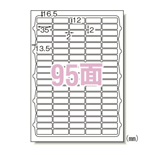 ●規格：A4判95面　角丸●1片寸法：縦12×横35mm●紙種：上質紙●総紙厚：0．15mmo32625