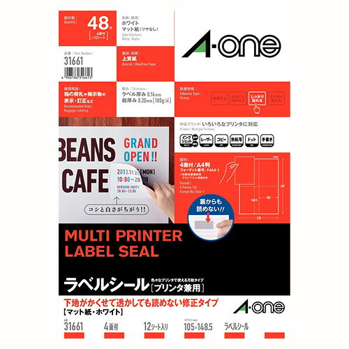 ●規格：A4判4面●1片寸法：縦148．5×横105mm●紙種：上質紙●総紙厚：0．2mmo42335