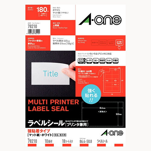 ●規格：A4判10面●1片寸法：縦50．8×横86．4mm●紙種：上質紙●総紙厚：0．13mmo42347