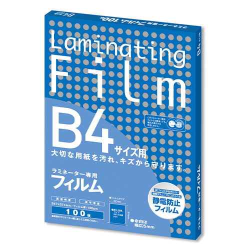 ●規格：B4判●外寸：縦374×横267mm●フィルム厚：100μm（0．1mm）o42779