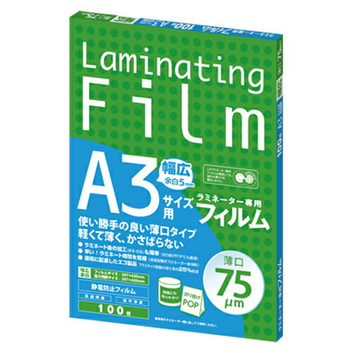 ●規格：A3判●外寸：縦430×横307mm●フィルム厚：75μm（0．075mm）o48936