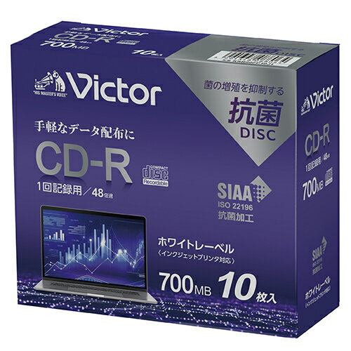 ●対応倍速：48倍速●容量：700MB●ケース：5mmスリムケース●レーベル：インクジェットプリンタ対応（抗菌）●ワイド印刷エリアタイプ●インデックスカード付o49715