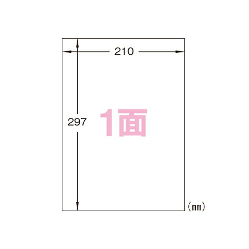●規格：A4判1面●1片寸法：縦297×横210mm●紙種：耐水紙＋レーザー専用塗工●総紙厚：0．15mmo52372