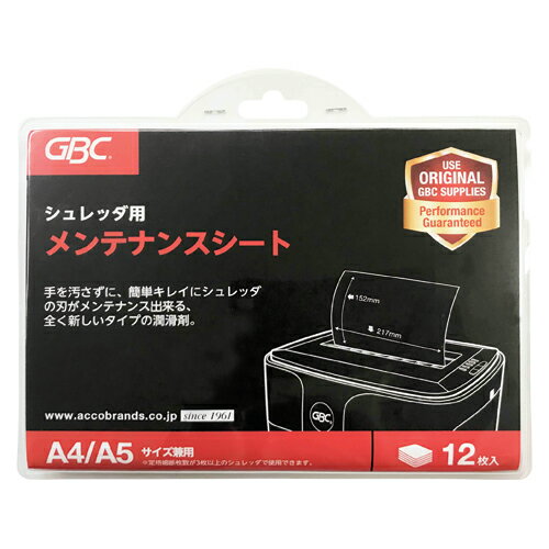 ●シートサイズ：縦152×横218mmo64897