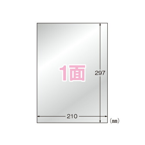 ●規格：A4判1面●寸法：縦297×横210mm●紙種：ポリエステルフィルム＋レーザー専用塗工●総紙厚：0．15mmo69198