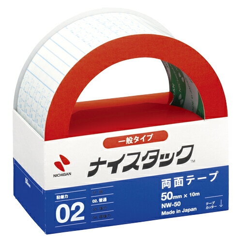 ●寸法：幅50mm×長10m●テープ厚：0．09mm●用途：紙用●材質：基材＝古紙パルプ40％再生紙，巻芯＝古紙使用●カッター付o04618