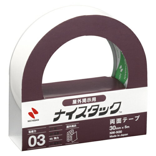 ●寸法：幅30mm×長5m●テープ厚：0．43mm●用途：プラスチック，ガラス，金属，木材用●材質：基材＝ポリラミスフ，巻芯＝古紙使用o14618