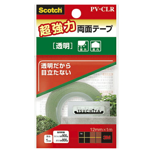 ●寸法：幅12mm×長1m●テープ厚：1mm●耐荷重：700〜900g（天候など環境によって異なります）●用途：多用途●透明タイプ，超強力タイプ●材質：基材＝アクリルフォーム，粘着剤＝アクリル系o14639