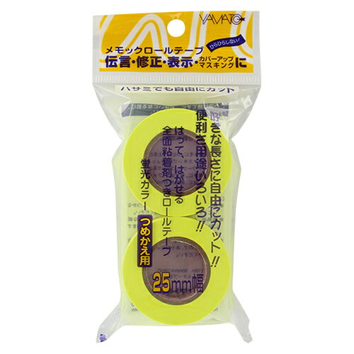 ●ロールサイズ：幅25mm×長10m●材質：テープ＝蛍光紙，粘着剤＝アクリル系o14927