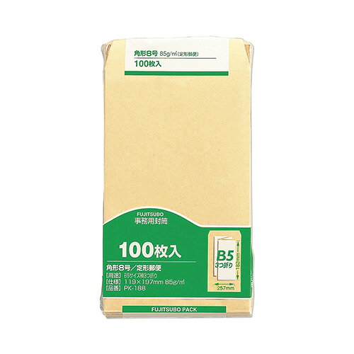 ●規格：角8●サイズ：縦197×横119mm●紙厚：85g／m2●材質：古紙40％以上使用●仕様：センター貼りo19741