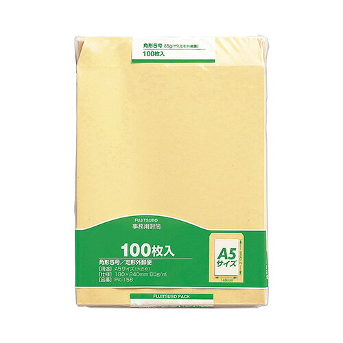 ●規格：角5●サイズ：縦240×横190mm●紙厚：85g／m2●材質：古紙40％以上使用●仕様：センター貼りo19744