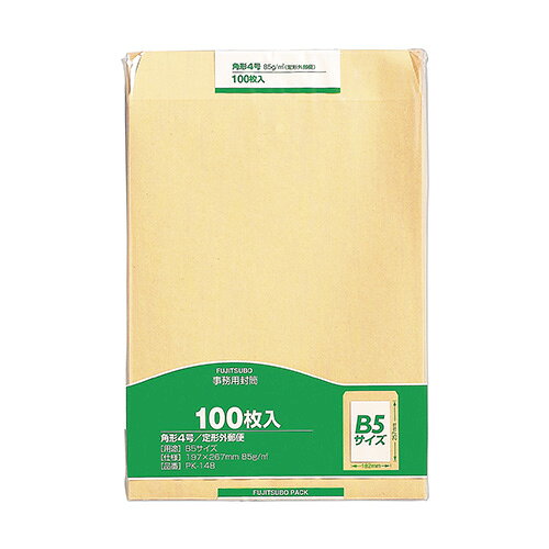●規格：角4●サイズ：縦267×横197mm●紙厚：85g／m2●材質：古紙40％以上使用●仕様：センター貼りo19745