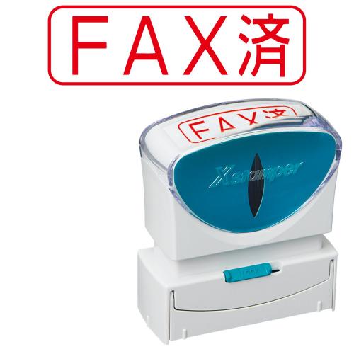 ●印面：FAX済●文字配列：ヨコ●印面サイズ：縦13×横42mmo42535