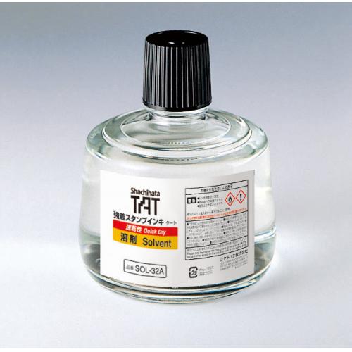 ●容量：330ml●対応品番：STSG−1，3o42619