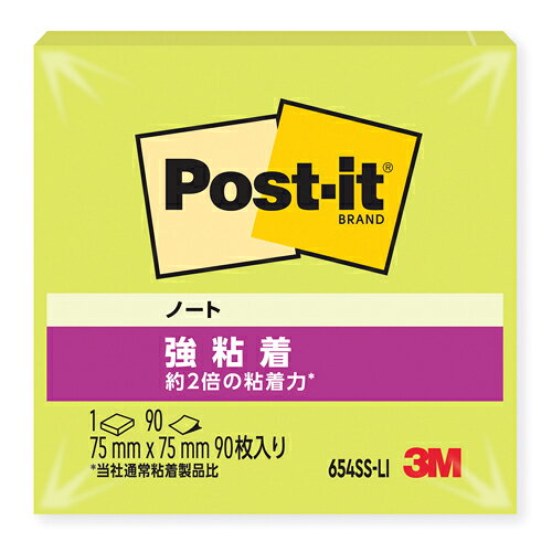 ●サイズ：縦75×横75mm●1個枚数：90枚o69225
