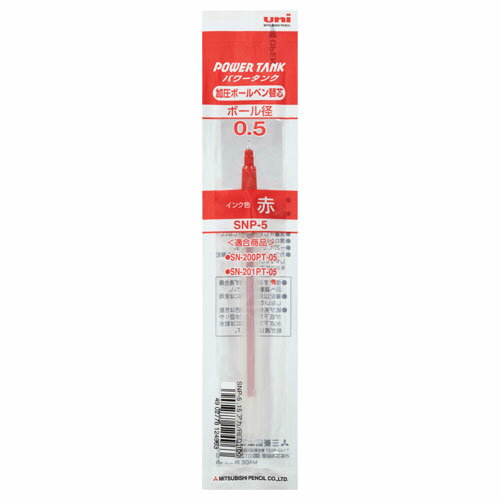 ●入数：1本 ●インク種類：油性染料＋顔料●適合商品：パワータンクスタンダードノック式0．5●ボール径：0．5o11060