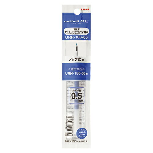 ●入数：1本 ●適合商品：ユニボールアールイー0．5●ボール径：0．5●ゲル（ジェル）水性o35326