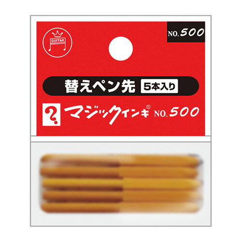 ●仕様：No．500用o44804