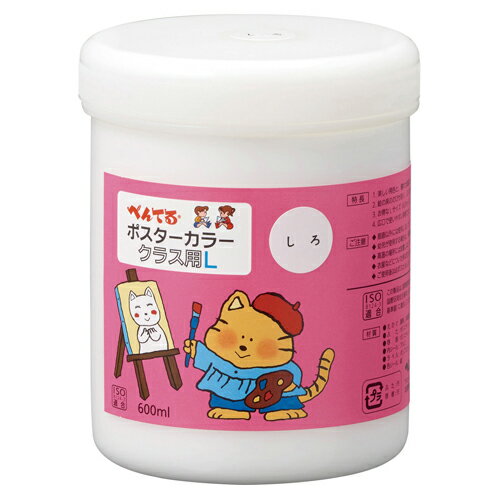 ●全18色●容量：600mlo48660