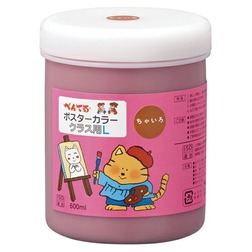 ●全18色●容量：600mlo48709