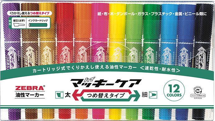●入数：1セット ●仕様：12色セット●油性染料　※ペン先を交換できるのは太字のみです。　インク色：8色セット＋オレンジ，ライトブルー，ライトグリーン，ライトブラウンo62962