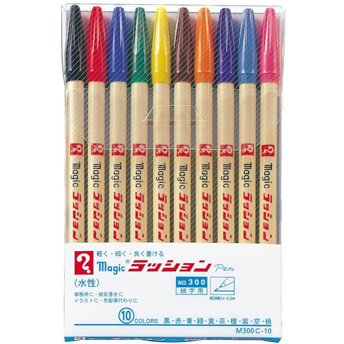 ●入数：1セット ●仕様：10色セット●水性染料●使いきり　インク色：8色セット＋空，桃o02374