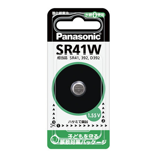 ●電圧：1．55V●誤飲対策パッケージo20804