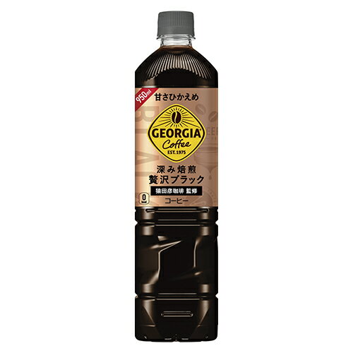 ●容量：950ml※飲料・食品は、お客様のご都合による返品はお受けできません。※パッケージ及び内容量などが予告なく変更される場合がございます。あらかじめご了承ください。o37030