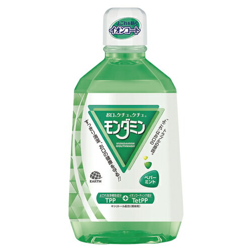 ●容量：1080mlo37322