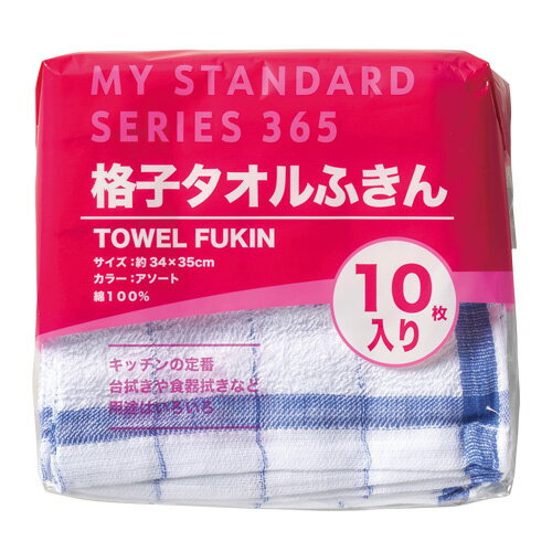 ●入数：10枚 ●本体サイズ：約縦350×横340mm ●材質：綿100％　本体色(軸色)：4色アソート（ブルー，グリーン，イエロー，ピンク）o44205