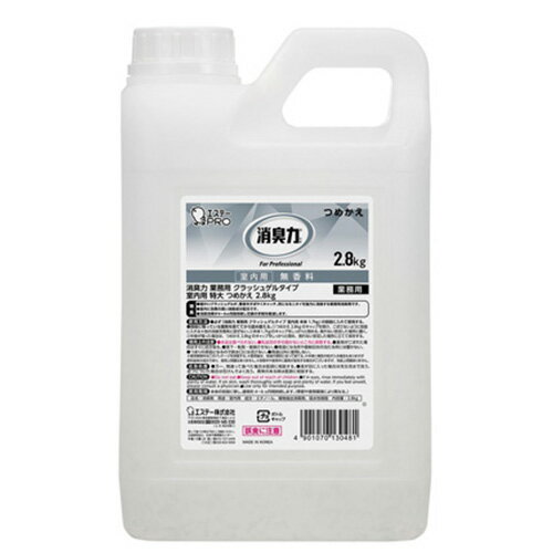 ●容量：2．8kgo44311