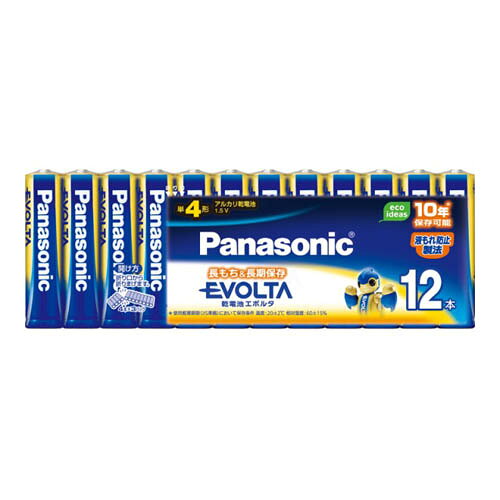 ●形式：単4形（1．5V）o73815