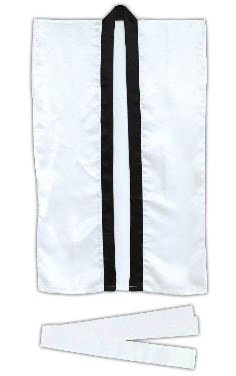 光沢のあるサテンを使ったロングハッピです。、応援や演舞などに最適です。カラフルな7色をそろえました。サテンのズボンなどと組み合わせてください。（小学校高学年〜中学生向け）570×900mm、ハチマキ：1400×45mm全11色肌触りがよく、...