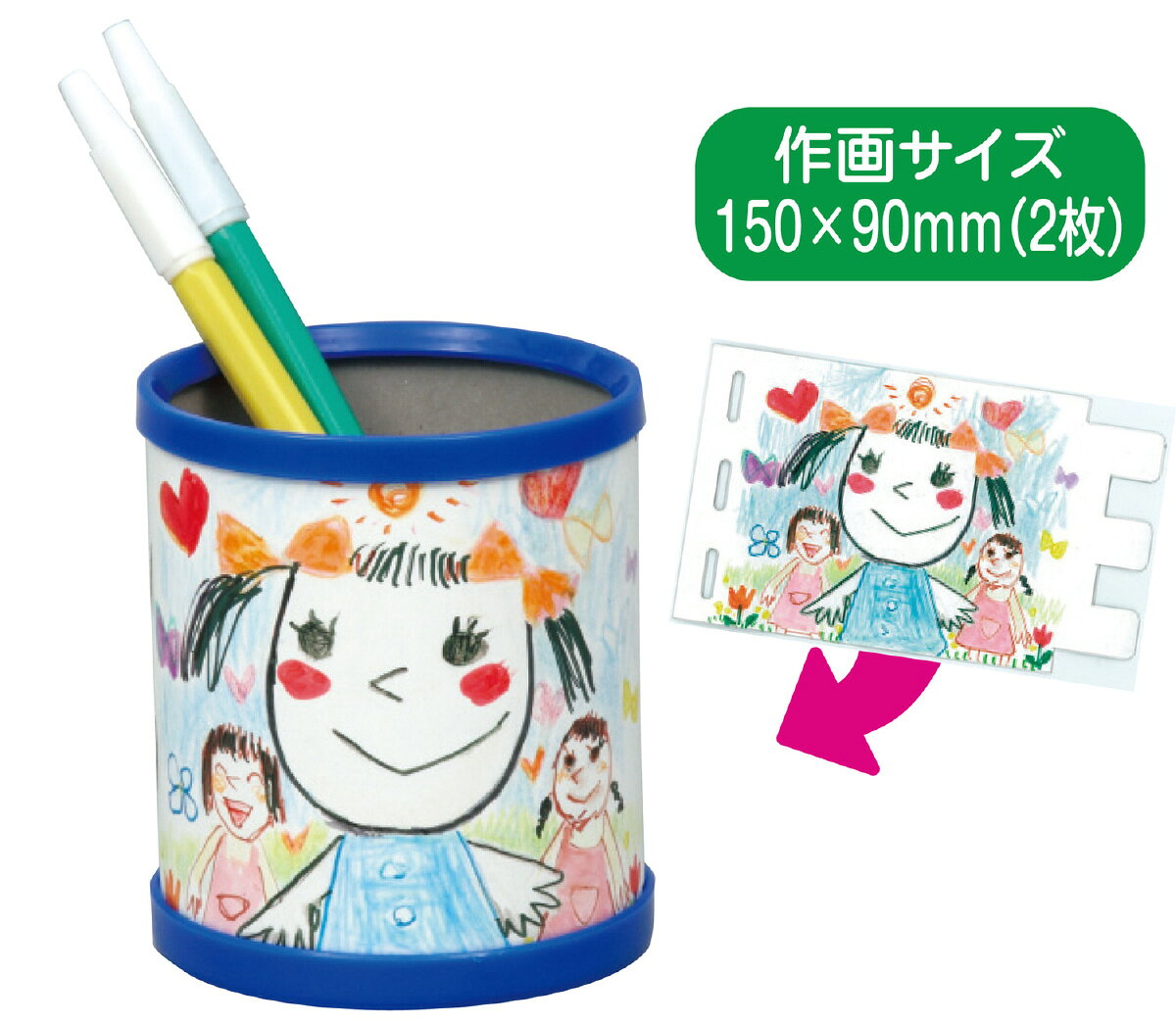 使用できる主な画材： 絵の具・水性マーカー・油性マーカー・クレヨン・色鉛筆φ82×93mm（完成時）上下プラスチック枠×1、側面画紙（抜き加工）×2作画サイズ：150×90mm26g側面画紙にポスターカラー等で絵を描いて組み立てるデザインペ...