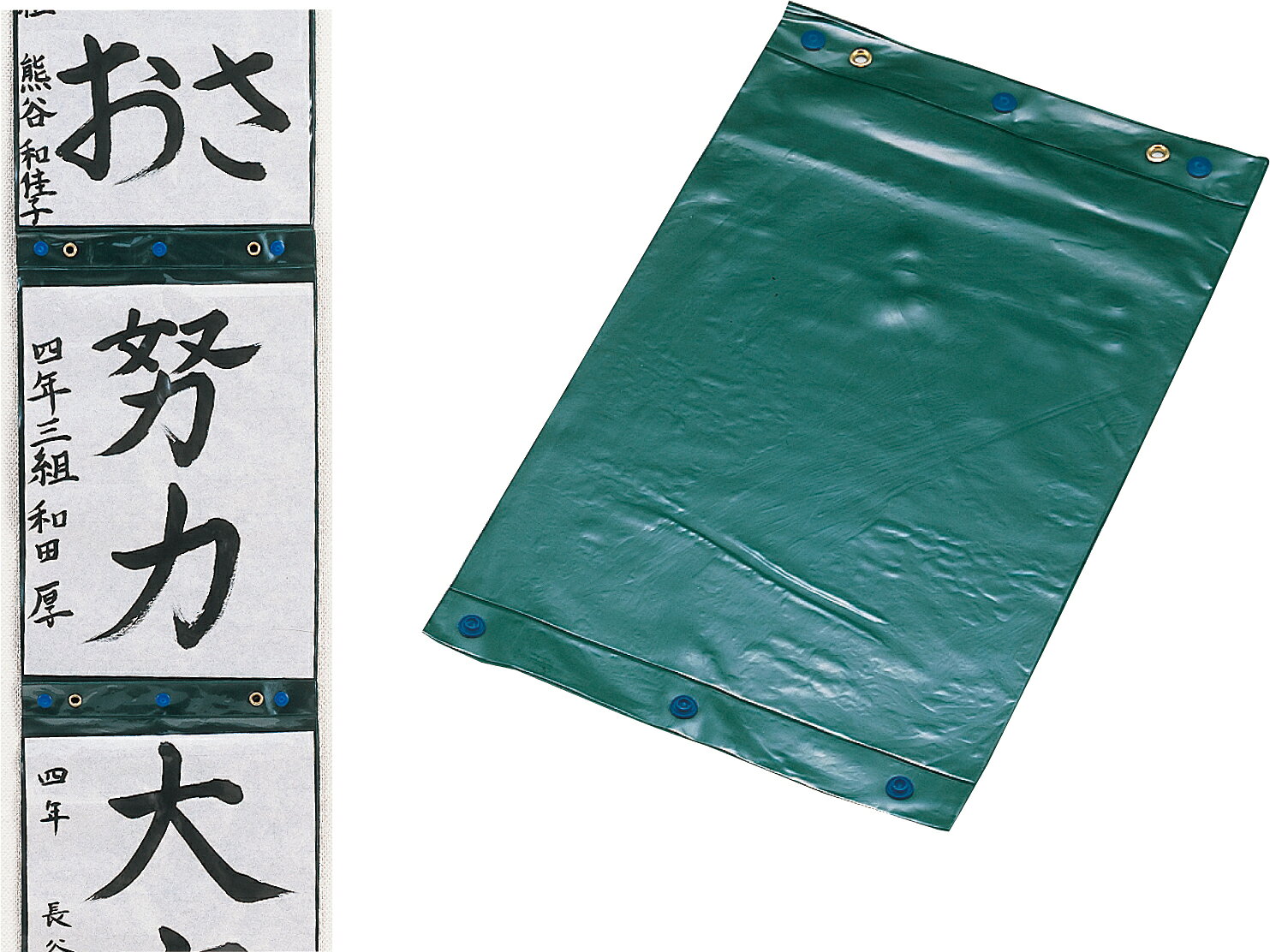 ホックで連結ができ、そのまま作品を保管できます。横方向より出し入れができるので、作品がいたむのを防ぎます。252×410mm書道作品の展示に大変便利！PP袋入