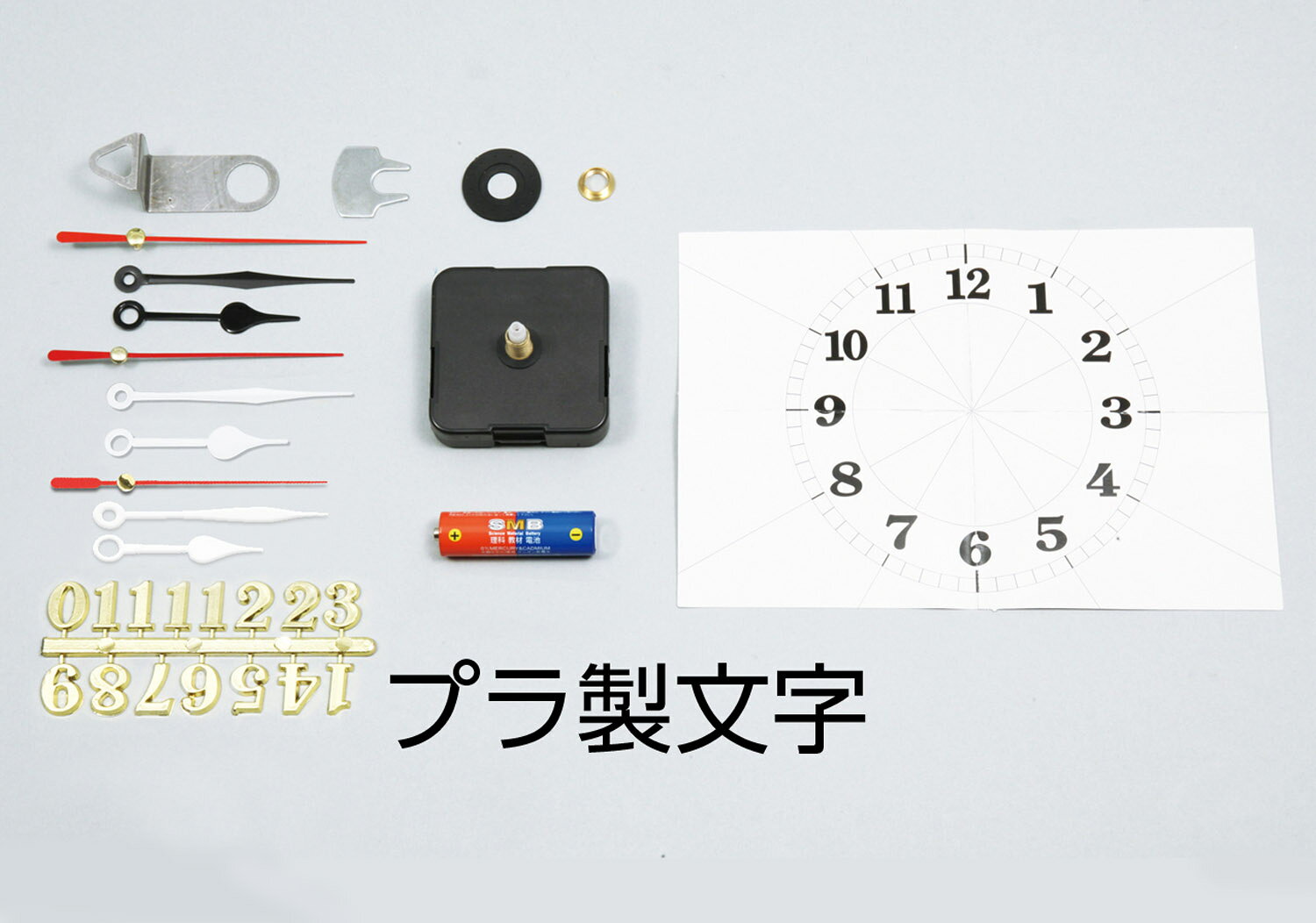針は3種類入りです。プラ製文字付、板厚3〜8mm用(シャフト長11mm)本体：55×55mm、針：（軸心から針の先端までの寸法）黒・白針：短針50mm、長針72mm、 秒針73mm、白小針：短針42mm、長針60mm、秒針66mm本体、3針...