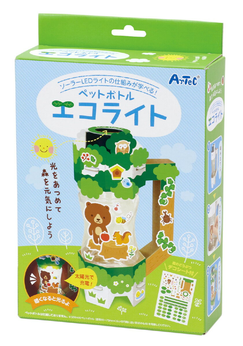 105×75×190mm紙、PP、金属ヘッダー付化粧箱入255×165×60mm
