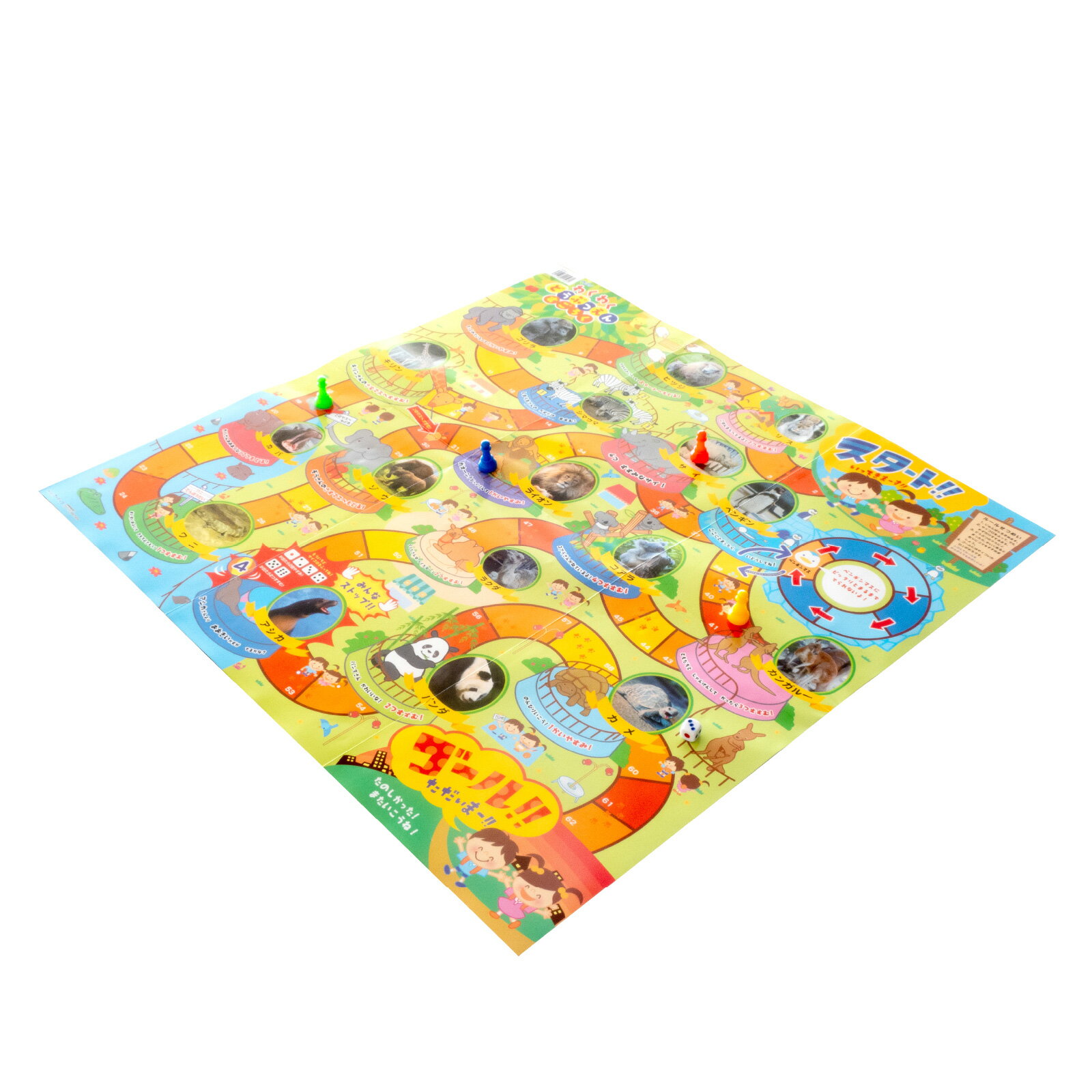 ゲーム盤：620×620mm、コマ：φ16×30mm、サイコロ：10×10×10mmすごろくシート×1、サイコロ×1、コマ×490gかわいいどうぶつたちの たのしいすごろく!!イラストと写真つきでどうぶつにくわしくなれる!たのしいしかけがも...