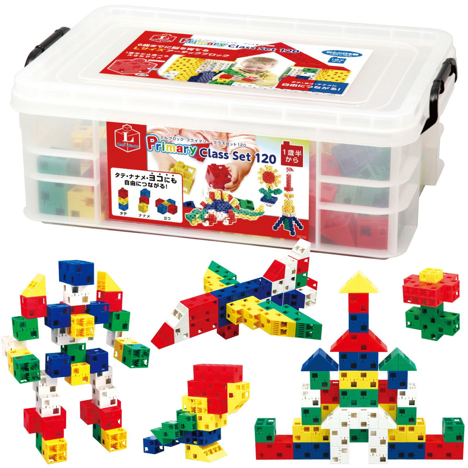 ●Lブロック基本四角：W40×H40×D40mm\n●Lブロック三角A：W40×H40×D20mm120ピース 【四角】赤、青、緑、黄、白×各20 【三角】赤、青、緑、黄、白×各4530×187×358mm4400gABSプラケース入530...