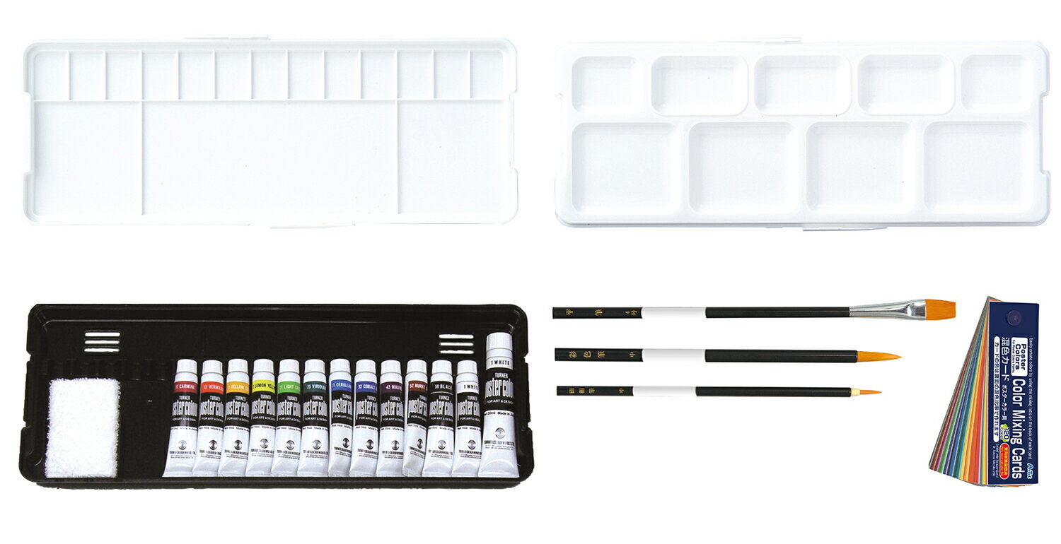 （1）30cm定規（別売）と絵具、筆、ミニタオルなど全て収納！\n（2）11ml絵具が17本まで収納可能！\n（3）よく使うホワイトは11?と20?入り！混色カード、筆用名前シール、絵具箱用名前シール、ミニタオル●132×338×38mm（...